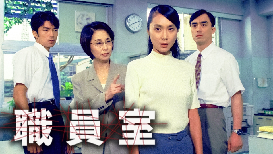 TBS DRAMA 春コレ 2025のALL | 見逃し無料配信はTVer！人気の動画見放題