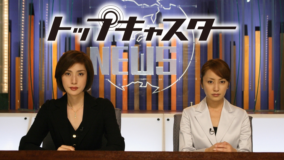 TVer（ティーバー）｜見逃し無料配信中！ドラマ、バラエティ、アニメの人気番組が動画見放題で楽しめる