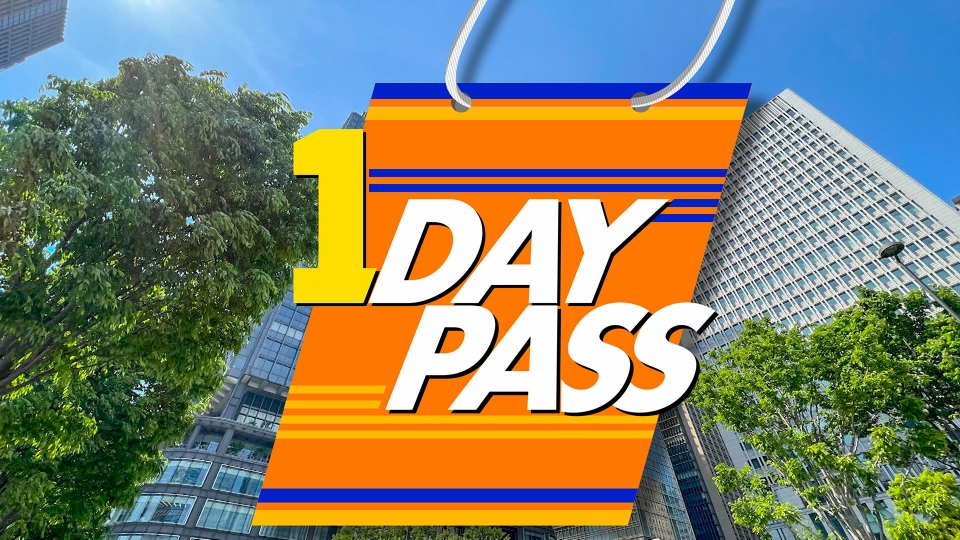 1DAY PASS めざせ満点サポーター｜バラエティ｜見逃し無料配信はTVer！人気の動画見放題