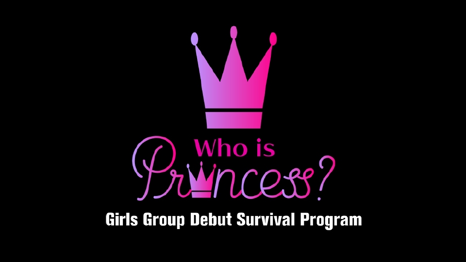 Who is Princess?｜バラエティ｜見逃し無料配信はTVer！人気の動画見放題