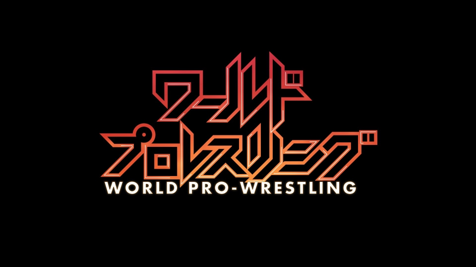 ワールドプロレスリング｜スポーツ｜見逃し無料配信はTVer！人気の動画見放題