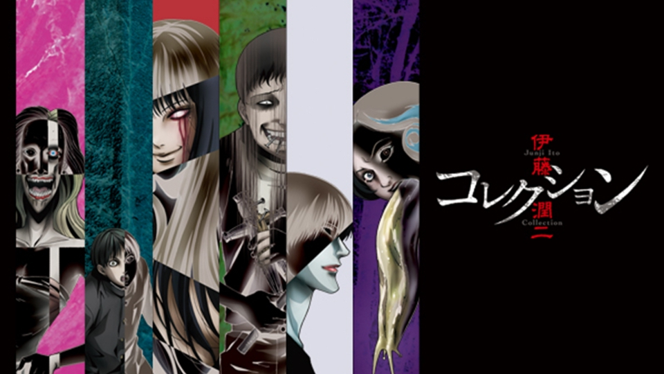 ホラー・都市伝説特集2025のALL | 見逃し無料配信はTVer！人気の動画見放題