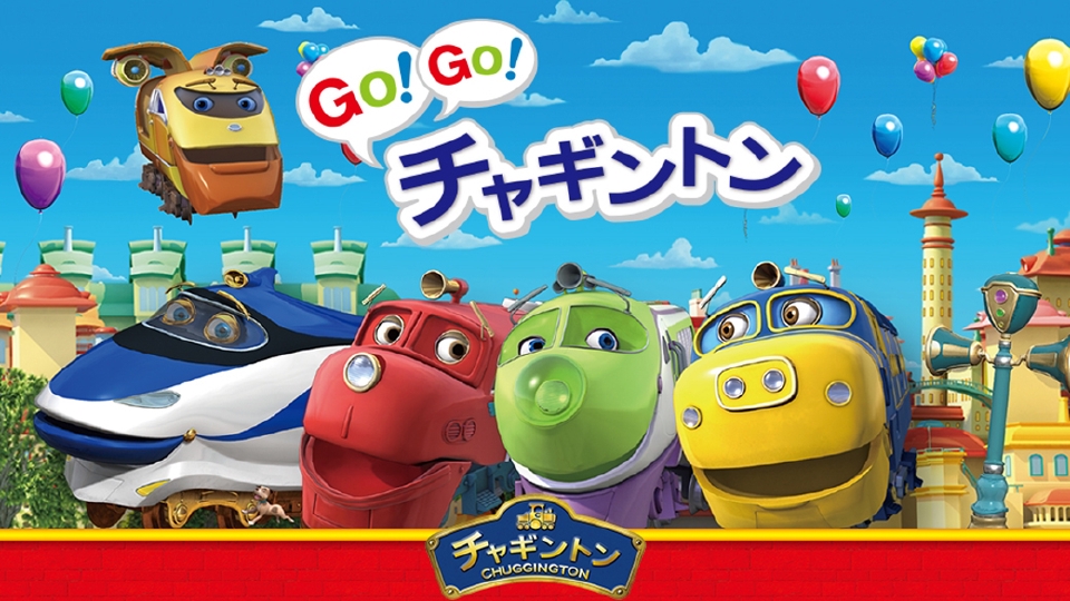 TVerアニメまとめのALL | 見逃し無料配信はTVer！人気の動画見放題