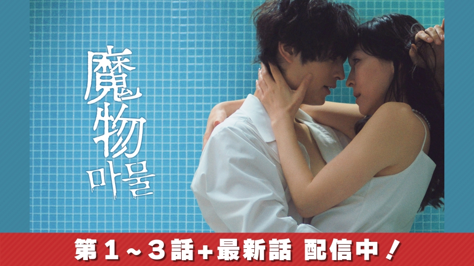 放送中の春ドラマ特集のALL | 見逃し無料配信はTVer！人気の動画見放題