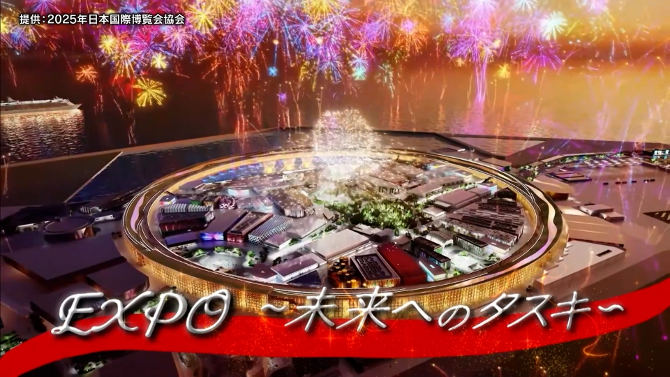 2025年大阪・関西万博 ミャクミャクチャンネルのALL | 見逃し無料配信はTVer！人気の動画見放題