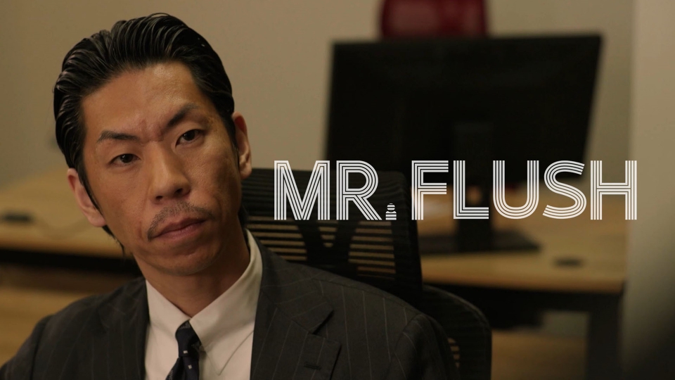 MR. FLUSH｜ドラマ｜見逃し無料配信はTVer！人気の動画見放題