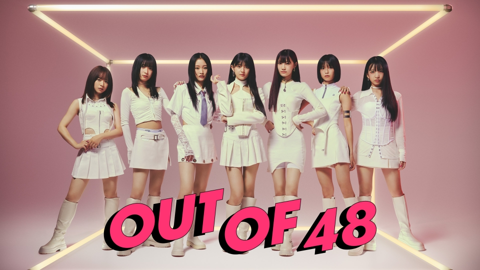 OUT OF 48｜バラエティ｜見逃し無料配信はTVer！人気の動画見放題