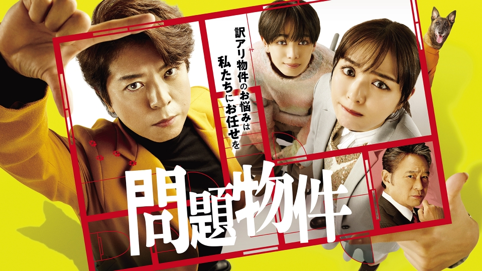 放送中の冬ドラマ特集のALL | 見逃し無料配信はTVer！人気の動画見放題