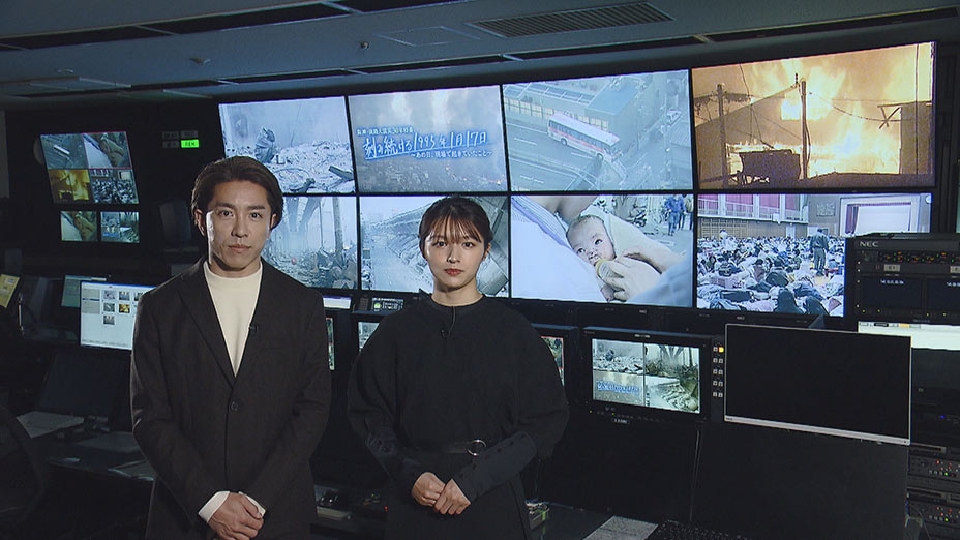 阪神・淡路大震災30年特番 刻み続ける1995年1月17日｜報道／ドキュメンタリー｜見逃し無料配信はTVer！人気の動画見放題