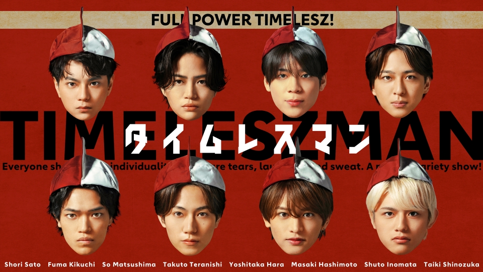 火曜日バラエティの火曜日 | 見逃し無料配信はTVer！人気の動画見放題