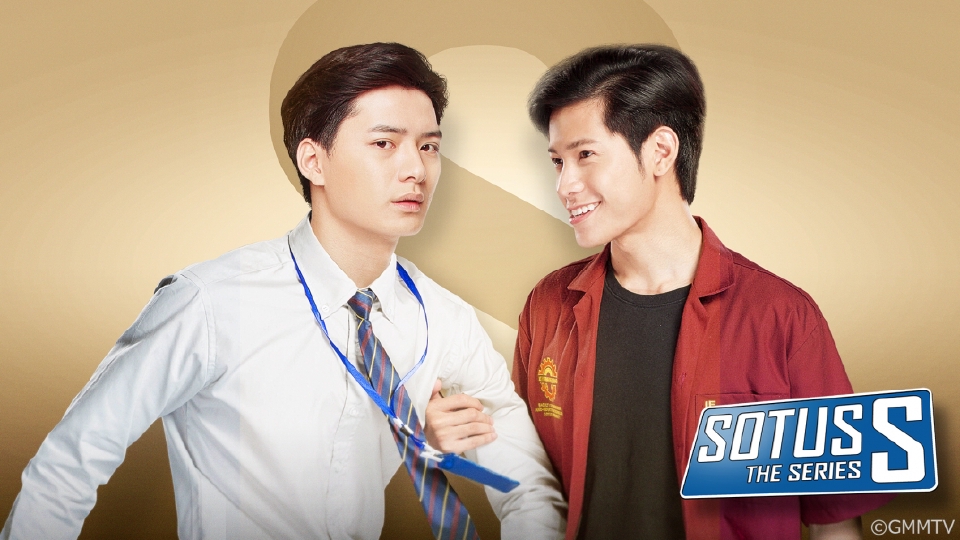 SOTUS S The Series｜ドラマ｜見逃し無料配信はTVer！人気の動画見放題