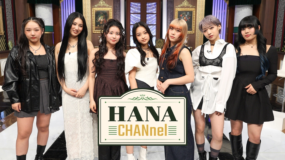 HANA-CHANnel｜バラエティ｜見逃し無料配信はTVer！人気の動画見放題