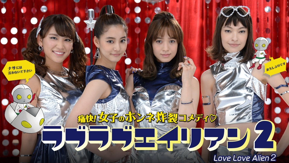 名作ドラマ特集の2010年代のドラマ | 見逃し無料配信はTVer！人気の動画見放題