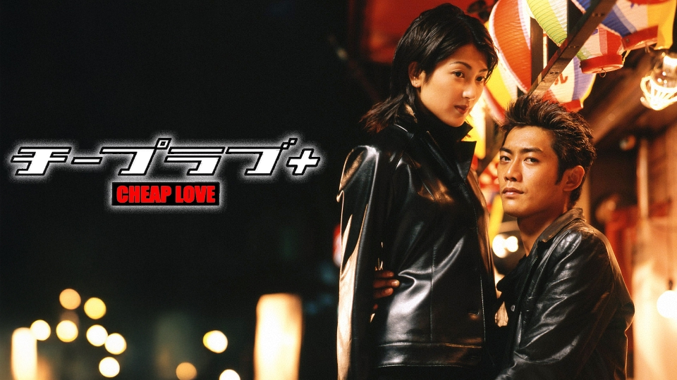 TBS 冬コレ 2024の初配信 | 見逃し無料配信はTVer！人気の動画見放題