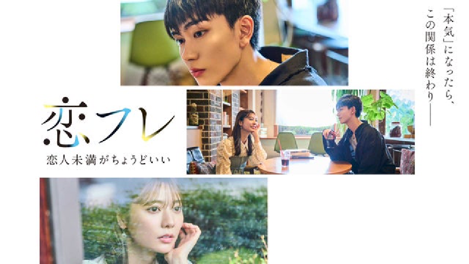 放送中の秋ドラマ特集のALL | 見逃し無料配信はTVer！人気の動画見放題