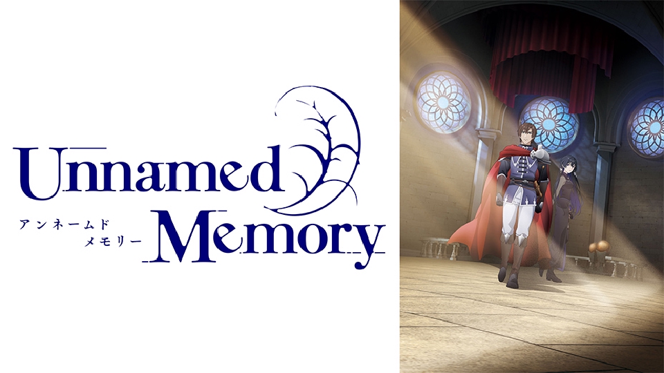 Unnamed Memory｜アニメ／ヒーロー｜見逃し無料配信はTVer！人気の動画見放題