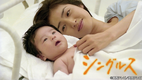 シングルス 1997年放送 #1 30歳！幸せの決断｜ドラマ｜見逃し無料配信はTVer！人気の動画見放題