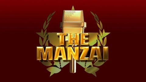 THE MANZAI 12月10日(日)放送分 THE MANZAI 2023 プレマスターズ 漫才最高峰の舞台を勝ち取るのは誰だ！？｜バラエティ｜見逃し無料配信はTVer！人気の動画見放題