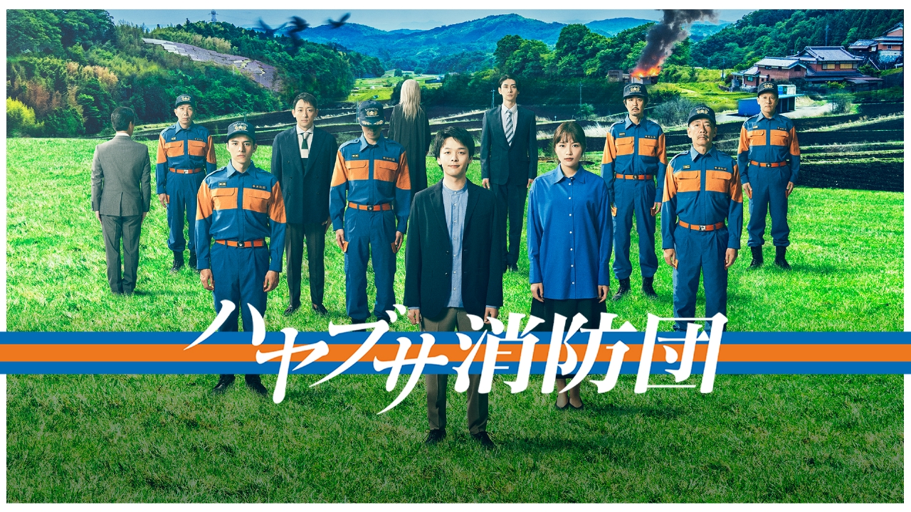 TVer - 無料で動画見放題