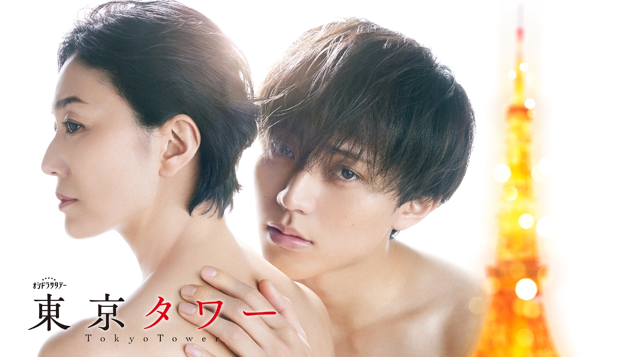 TVer - 無料で動画見放題