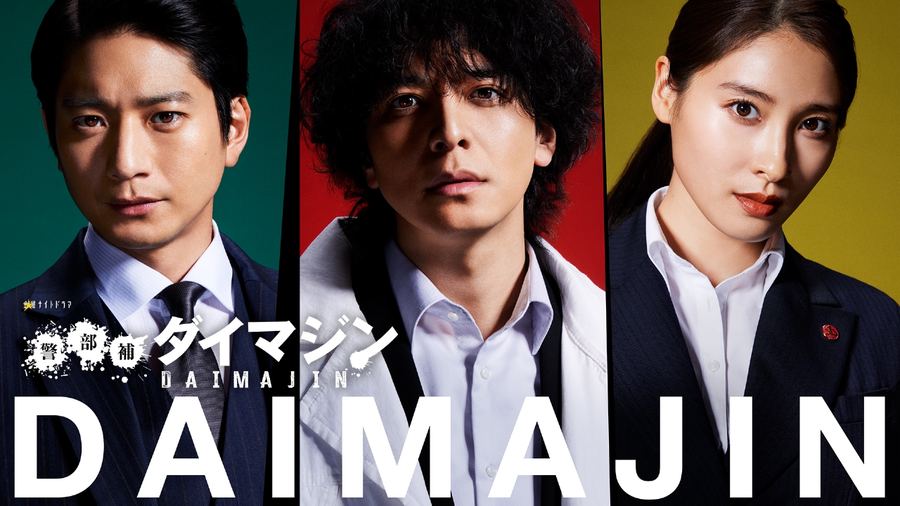 TVer - 無料で動画見放題