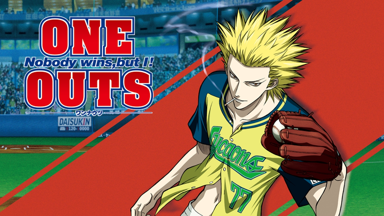 ONE OUTS｜アニメ｜見逃し無料配信はTVer！人気の動画見放題
