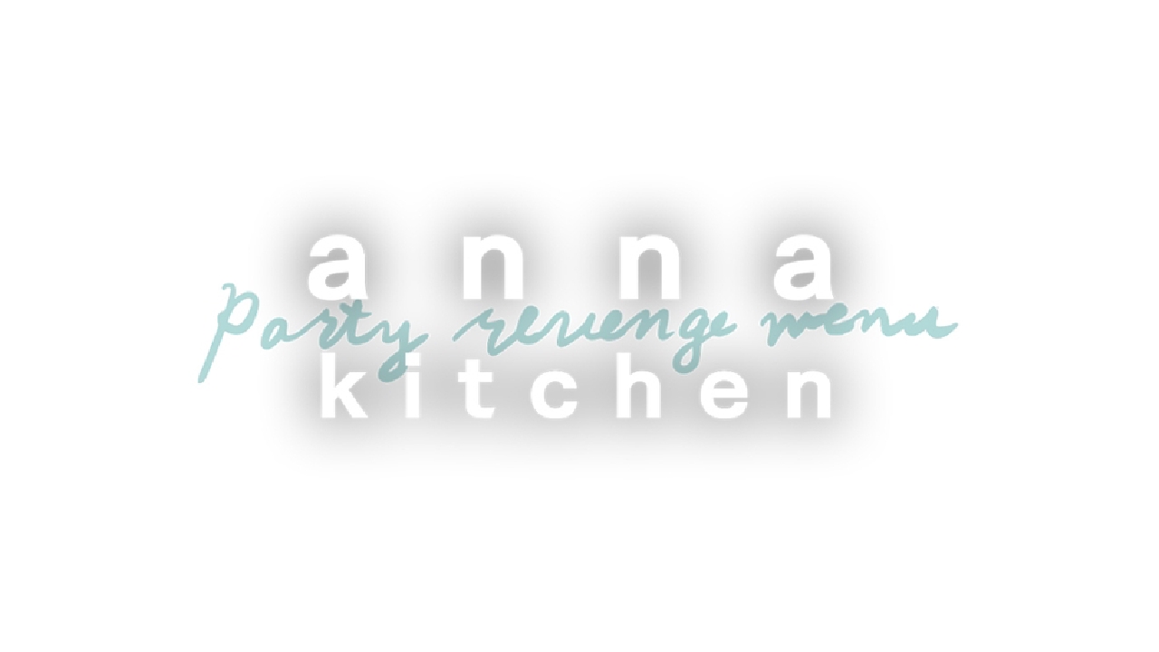 anna kitchen｜バラエティ｜見逃し無料配信はTVer！人気の動画見放題