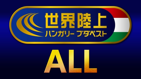 TVer（ティーバー）｜見逃し無料配信中！ドラマ、バラエティ、アニメの人気番組が動画見放題で楽しめる