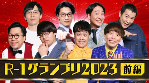 TVer（ティーバー）｜見逃し無料配信中！ドラマ、バラエティ、アニメの人気番組が動画見放題で楽しめる