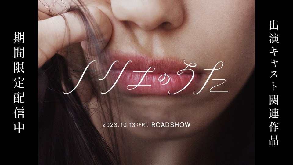 TVer（ティーバー）｜見逃し無料配信中！ドラマ、バラエティ、アニメの人気番組が動画見放題で楽しめる