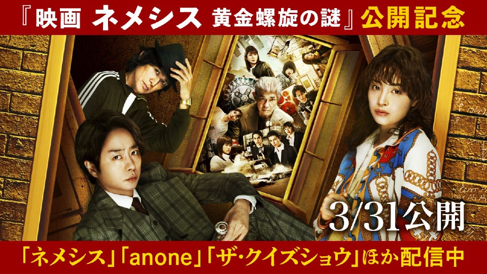 TVer（ティーバー）｜見逃し無料配信中！ドラマ、バラエティ、アニメの人気番組が動画見放題で楽しめる