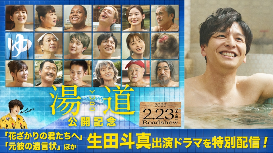 TVer（ティーバー）｜見逃し無料配信中！ドラマ、バラエティ、アニメの人気番組が動画見放題で楽しめる