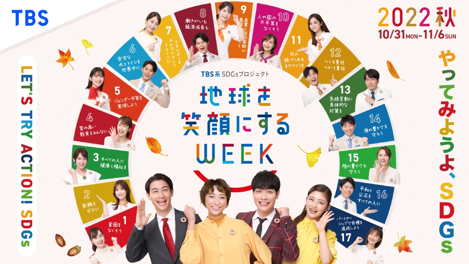 TVer（ティーバー）｜見逃し無料配信中！ドラマ、バラエティ、アニメの人気番組が動画見放題で楽しめる