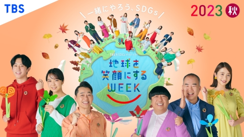 TVer（ティーバー）｜見逃し無料配信中！ドラマ、バラエティ、アニメの人気番組が動画見放題で楽しめる