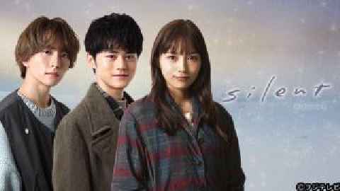 silent｜ドラマ｜見逃し無料配信はTVer！人気の動画見放題