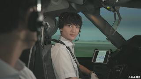 NICE FLIGHT!｜ドラマ｜見逃し無料配信はTVer！人気の動画見放題